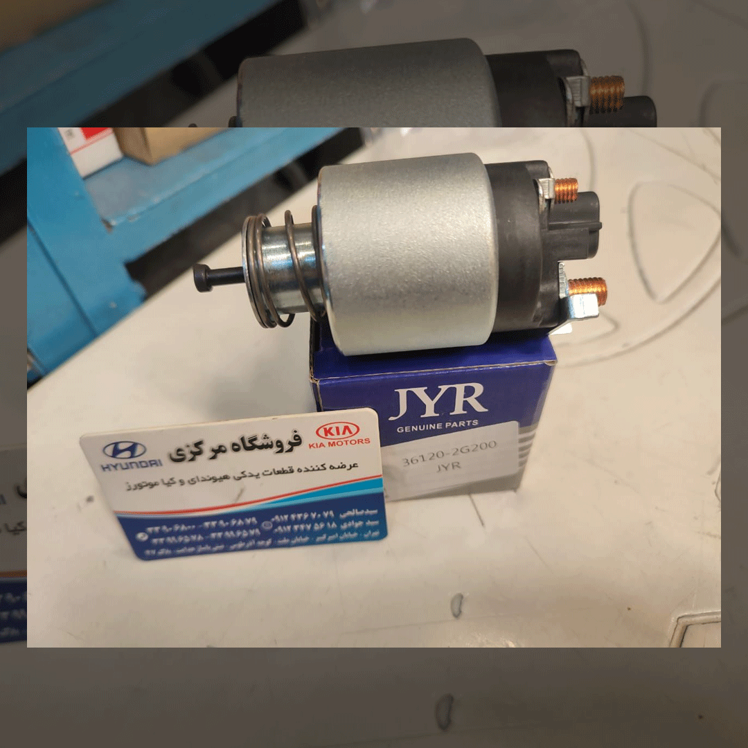 اتوماتیک استارت هیوندای و کیا برند کره ای36120 2G200