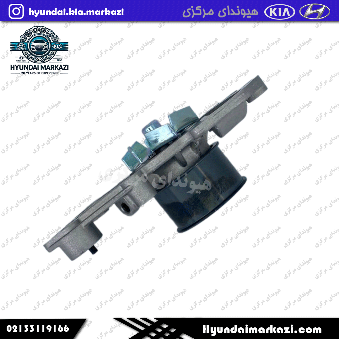 واتر پمپ هيونداى توسان برند اصلى با كد فنى25100-37202 - هیوندای مرکزی