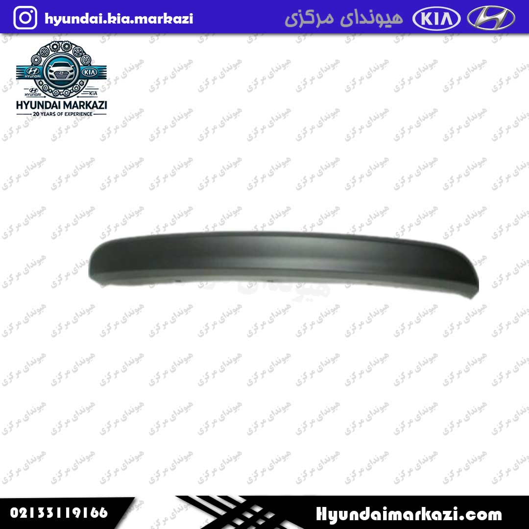خرید و قیمت فلاپ سپر عقب النترا 86612-3X700 | هیوندا مرکزی
