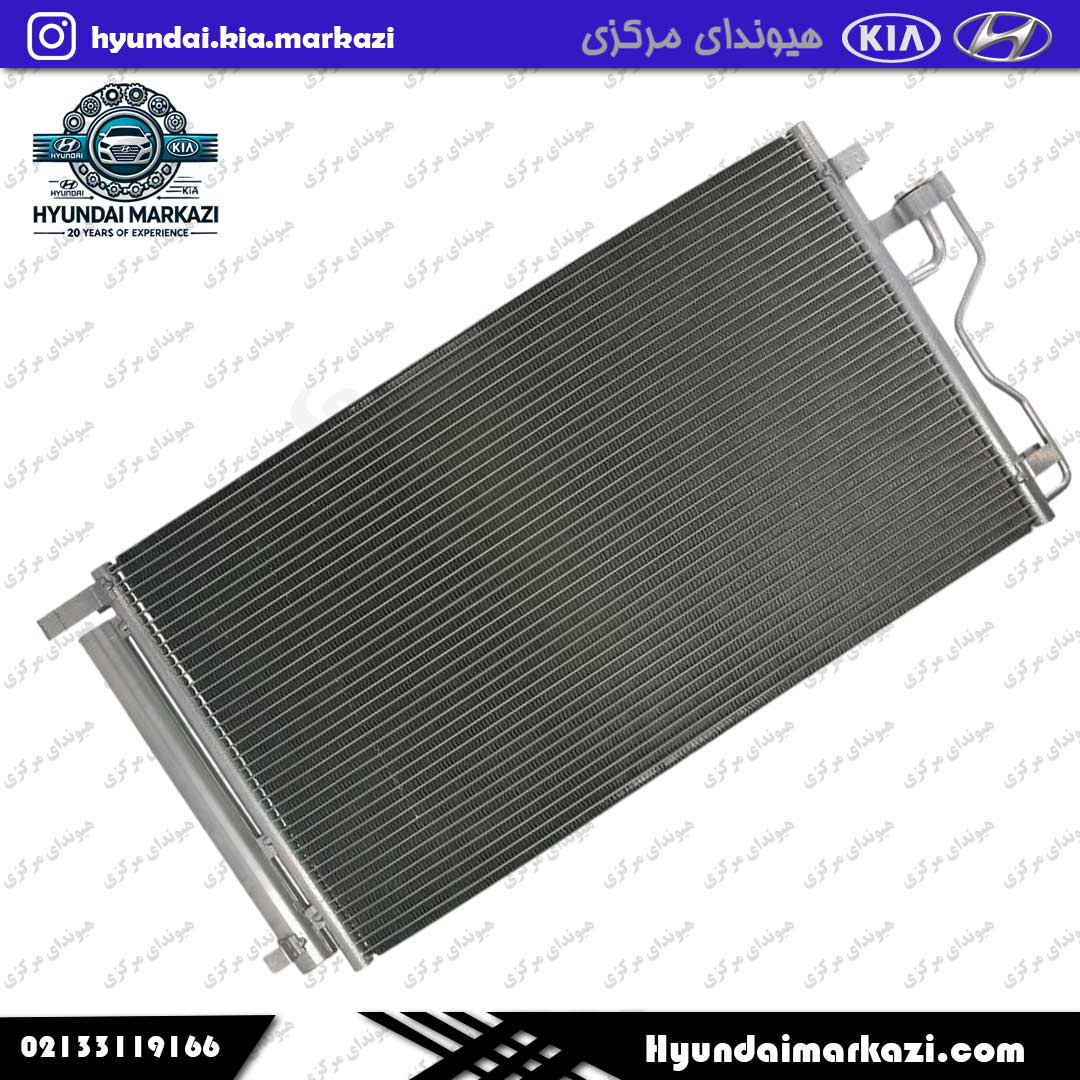 خرید و قیمت رادياتور کولر هیوندا توسان | هیوندا مرکزی